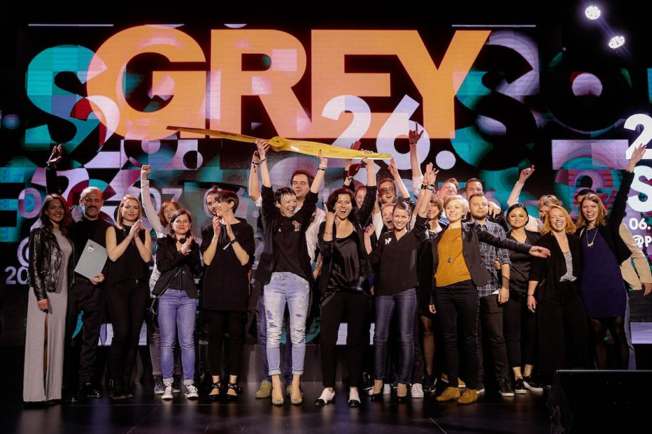 Agencija leta Grey, Znamka leta Laško, Oglaševalec leta Zavarovalnica ...